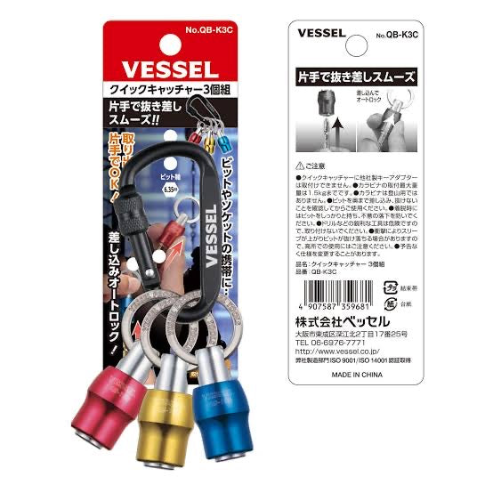 Vessel Bit Holders Keyring QB-K3C quick catcher three holders with car ...